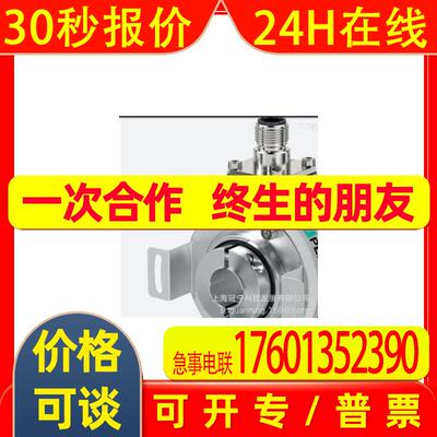 p+f 编码器ENI58IL-S10CA5-0500UD1-AC1
