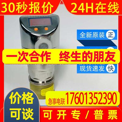 易福门ifm压力传感器PI2789 PI2793 PI2794 PI2798全新原装询价