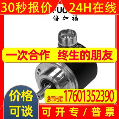 (514976)AVM58N-011K1RHGN-1212倍加福多圈绝对值编码器