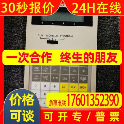 全新无包装手持编码器3G2A5-PR013-E-MJ