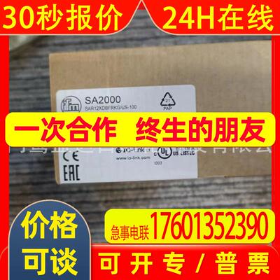 IFM  易福门   SA2000