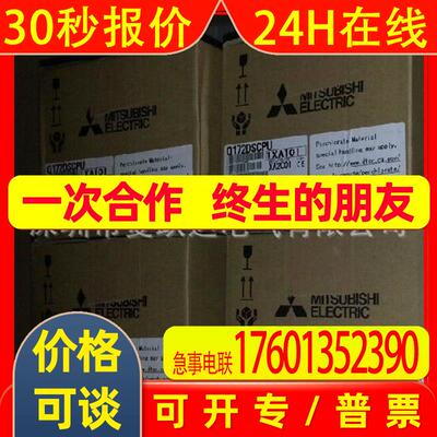 全新原装进口运动控制模块 Q172DSCPU