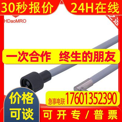 易福门E20495光纤感应头-ifm易福门E20495漫反射光纤开关传感器