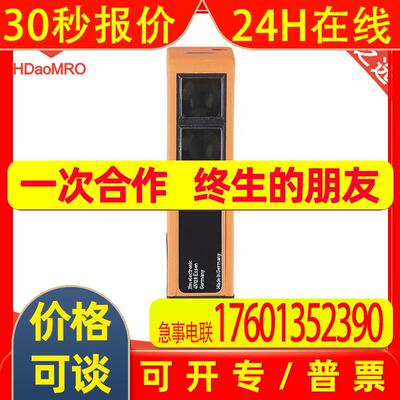 IFM易福门OT5008对射式传感器德国IFM易福门OT5008光电传感器