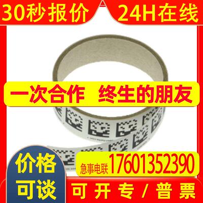倍加福PGV编码带(299654-100012) PGV000040M-CA25-000000