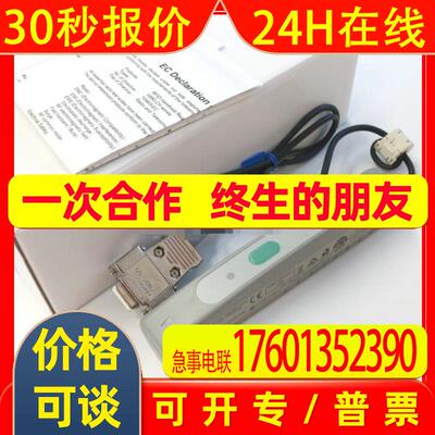 销售 OMRONV680-CH1D-PSI便携式读写器现货优惠议价