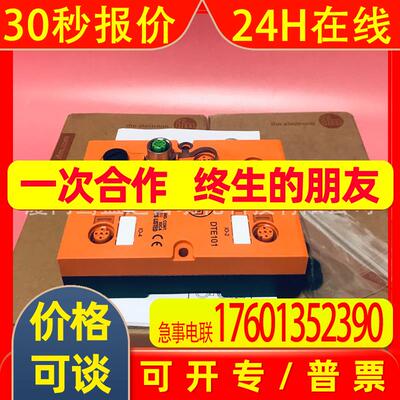 IFM易福门传感器DTE101 DTE104