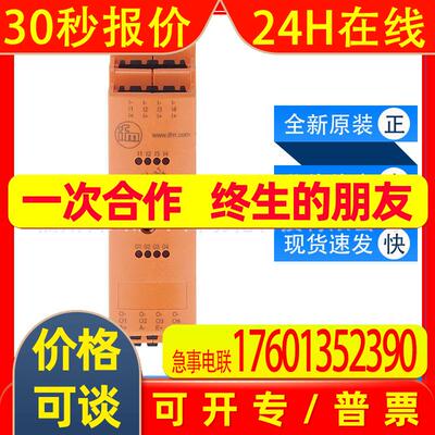 ifm易福门控制柜 I/O 模块AC2251紧凑型DIN导轨安装全新原装询价