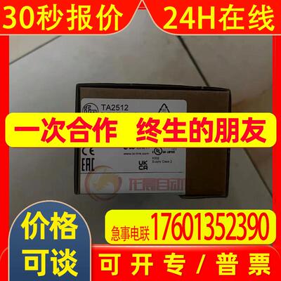 TA2212 TA2812 TA2512 TA2012 TA2802 TA2502 易福门IFM 传感器
