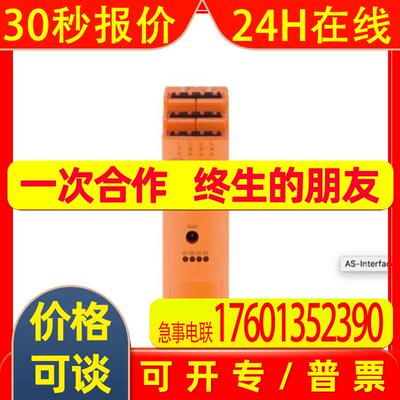 IFM易福门AS-Interface控制柜模块 AC2251 SmartL25 4DI 4DO T C
