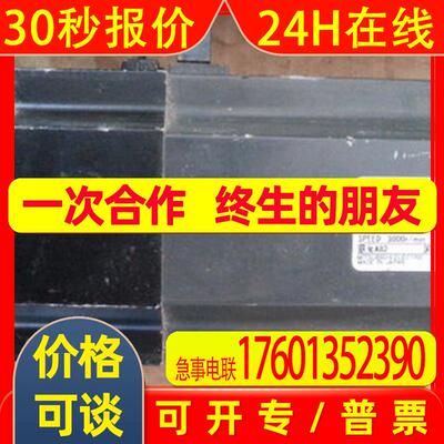 伺服HC-SFS102B低价出售