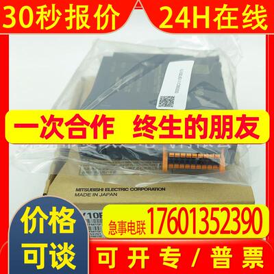 PLC输出模块 RY10R2 RY10R2-TS 16点继电器输出 全新原装