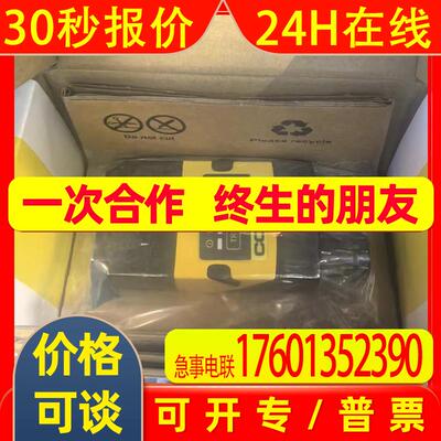 康耐视读码器DMR-262Q-0540-P 全新原装