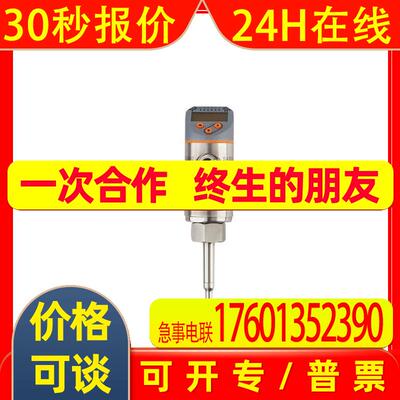 现货原装IFM易福门流量传感器 SA5000 SAD10XDBFRKG/US-100