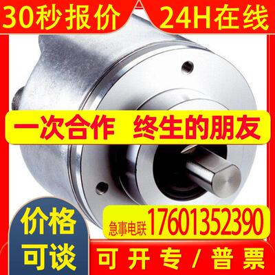BEIFFDER拉线实心轴编码器P+F拉绳传感器RVI58N-032ABA6XN-1024