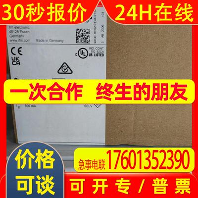 IFM易福门DTE601