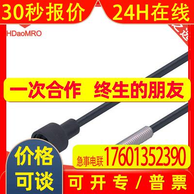 德国IFM易福门E20051光纤感应头ifm易福门E20051漫反射光纤传感器