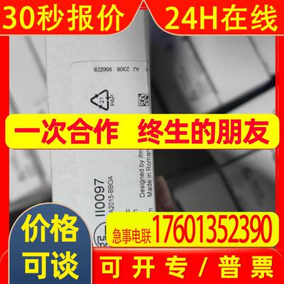 IFM易福门II0097