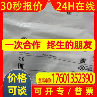 IFM易福门光电开关OF5021