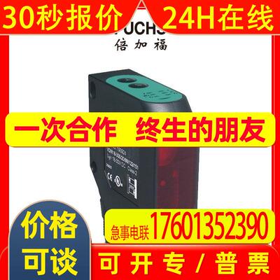 (193923)VDM18-300/20/122/151倍加福激光测距传感器