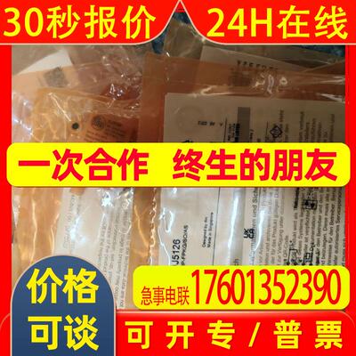 IFM易福门光电开关OJ5126 OJ5136