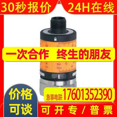 IFM PK6524 6530 6531 6532 6533 6534 6732 6734 7520 7521 7522