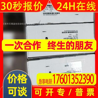 必威 BIHL+WIEDEMANN模块 BWU2534 BWU2535 全新原装议价