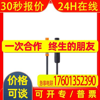 现货原IFM易福门T型槽气缸开关MK5119 MKT3028BAPKG/G/0,3M/ZH/AS