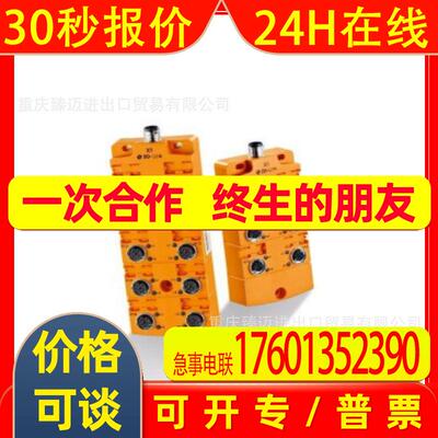 IFM/易福门压力传感器PI2893-PI1695-PI1689-PI2203-PI2994