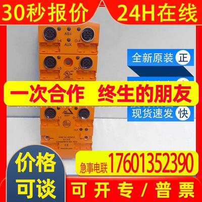 AC2412易福门ifm传感器AS-Interface CompactLine模块全新询价