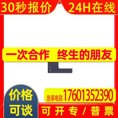 IFM易福门叉式光电传感器 OPU202 OPU-FCKG/IO-LINK/AS