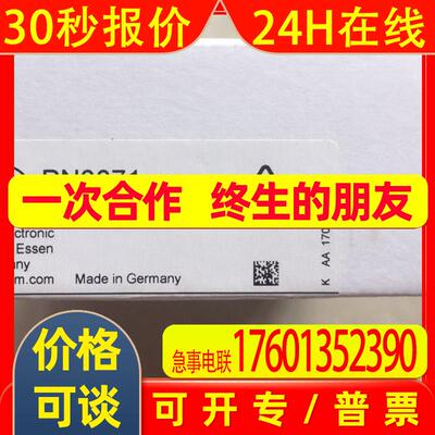 PN3071 压力传感器 PN-250-SER14-MFRKG/US/ /V德国易福门IFM