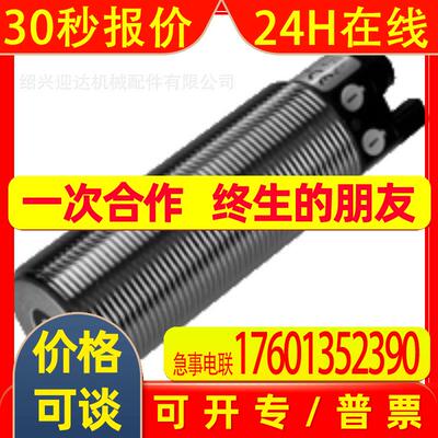 UC2000-30GM70-2E2R2-V15 P+F/倍加福超声波传感器议价