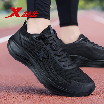 特步男鞋网面透气软底运动鞋送爸爸中老年父亲礼物跑步鞋子男正品