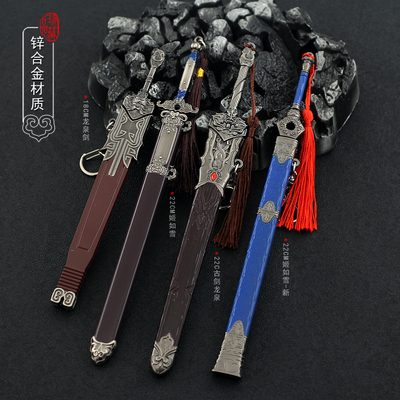 画江湖之不良人姬如雪素心剑龙渊剑带鞘龙泉宝剑武器金属模型摆件