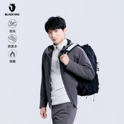 BLACKYAK/布来亚克2026秋季新款户外休闲加绒软壳夹克男FIM335