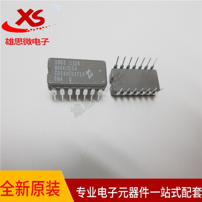 全新原装 CD54HC02F3A   封装CDIP-16 直插  BOM配套合作
