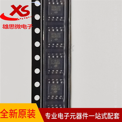 HT24LC02A贴片SOP-8存储器芯片