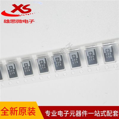 全新原装现货 6TPE220MI 钽电容7343 220uf 6.3v