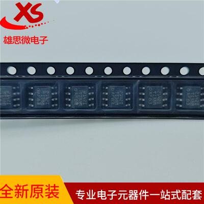 TLE2142ID精密运放芯片SOP-8