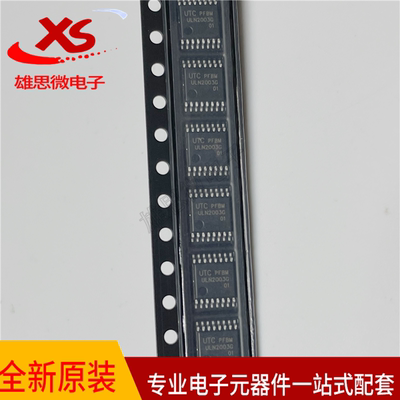 全新原装现货 ULN2003G-P16-R TSSOP16 电子元器件配套服务