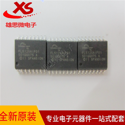 全新原装S25FL512SAGMFI011 FL512SAIF01 SOP16 存储器芯片IC现货