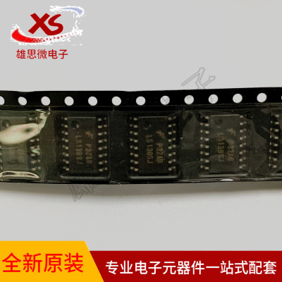 全新原装 DM74LS138SJ 专业配单 原装现货