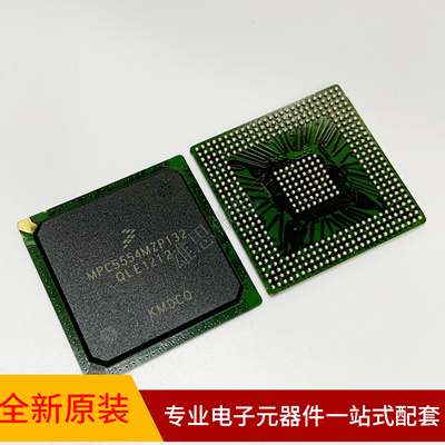 原装 | MPC5554MZP132 BBGA-416 贴片R2 32位微控制器 IC芯片