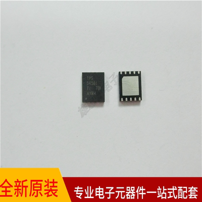 TPS54561DPRR  WSON10  降压IC DC-DC 转换器芯片全新原装