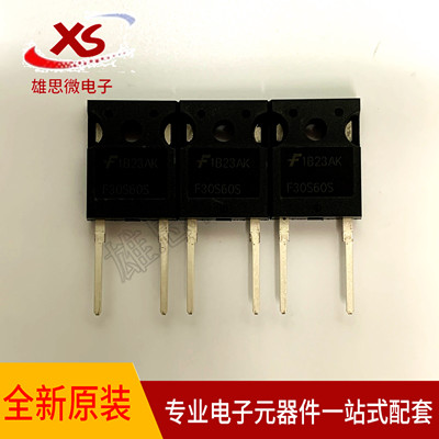 F30S60S FFH30S60S 全新原装 TO-247-2 600V 30A贴片直插