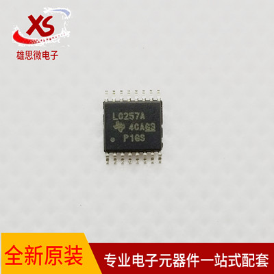 原装正品 SN74LVC257APWR  丝印LC257A 信号开关多路复用解码芯片