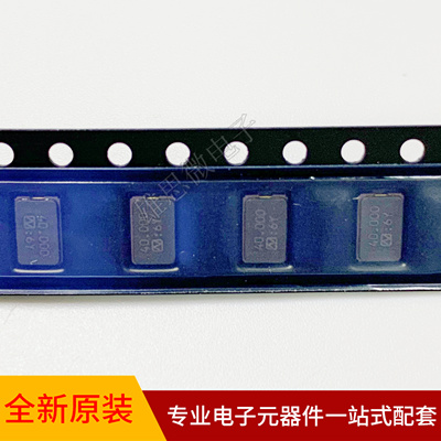 OVETDLJANF-40MHz  晶振40MHZ  25PPM  5032  2P NDK牌子