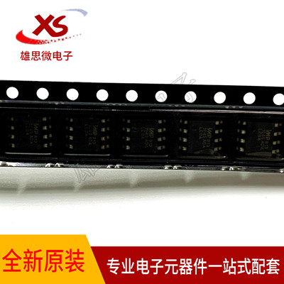 全新原装 IMP813LESA IMP813L 电压监控电路 贴片SOP-8 芯片