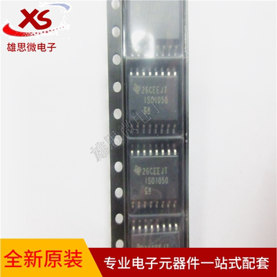 ISO1050DWR ISO1050DW ISO1050 SOP16 全新原装